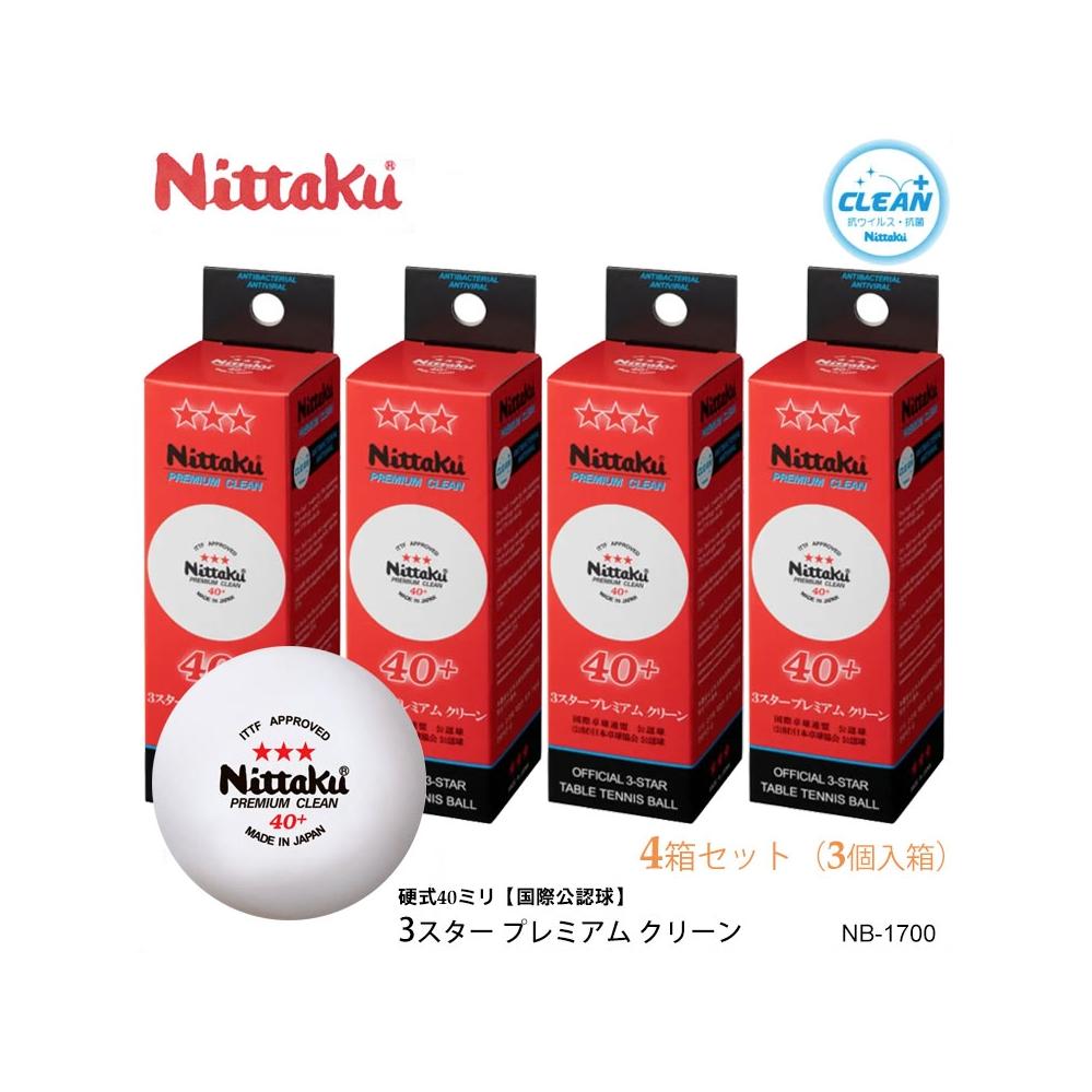 Nittaku Bóng Nittaku premium clean
